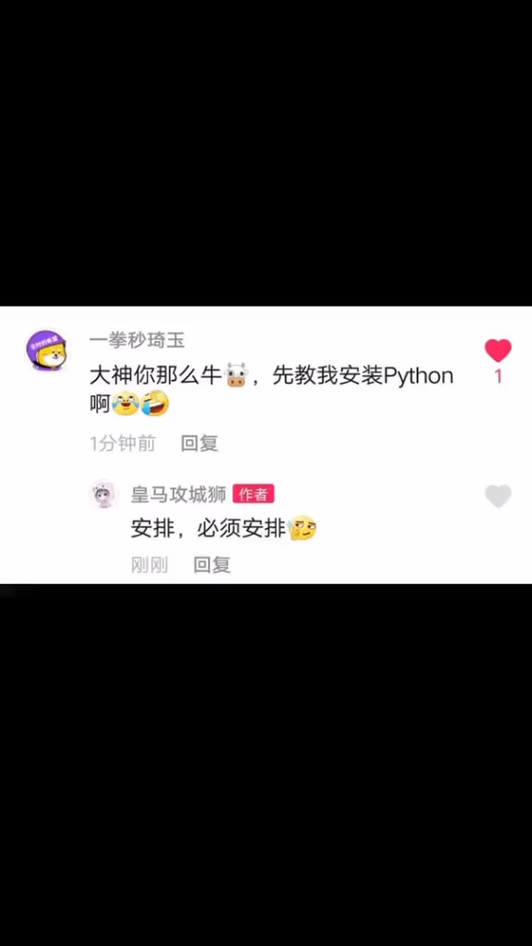 必须安排!安装好python就可以敲代码啦还有不会的吗手把手教你!