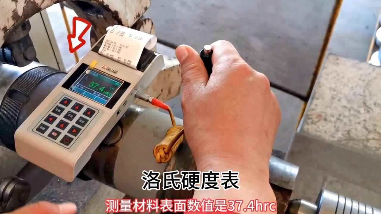 还在疑惑修复后的硬度?打个表给你看看,究竟跟轴表面谁强谁弱