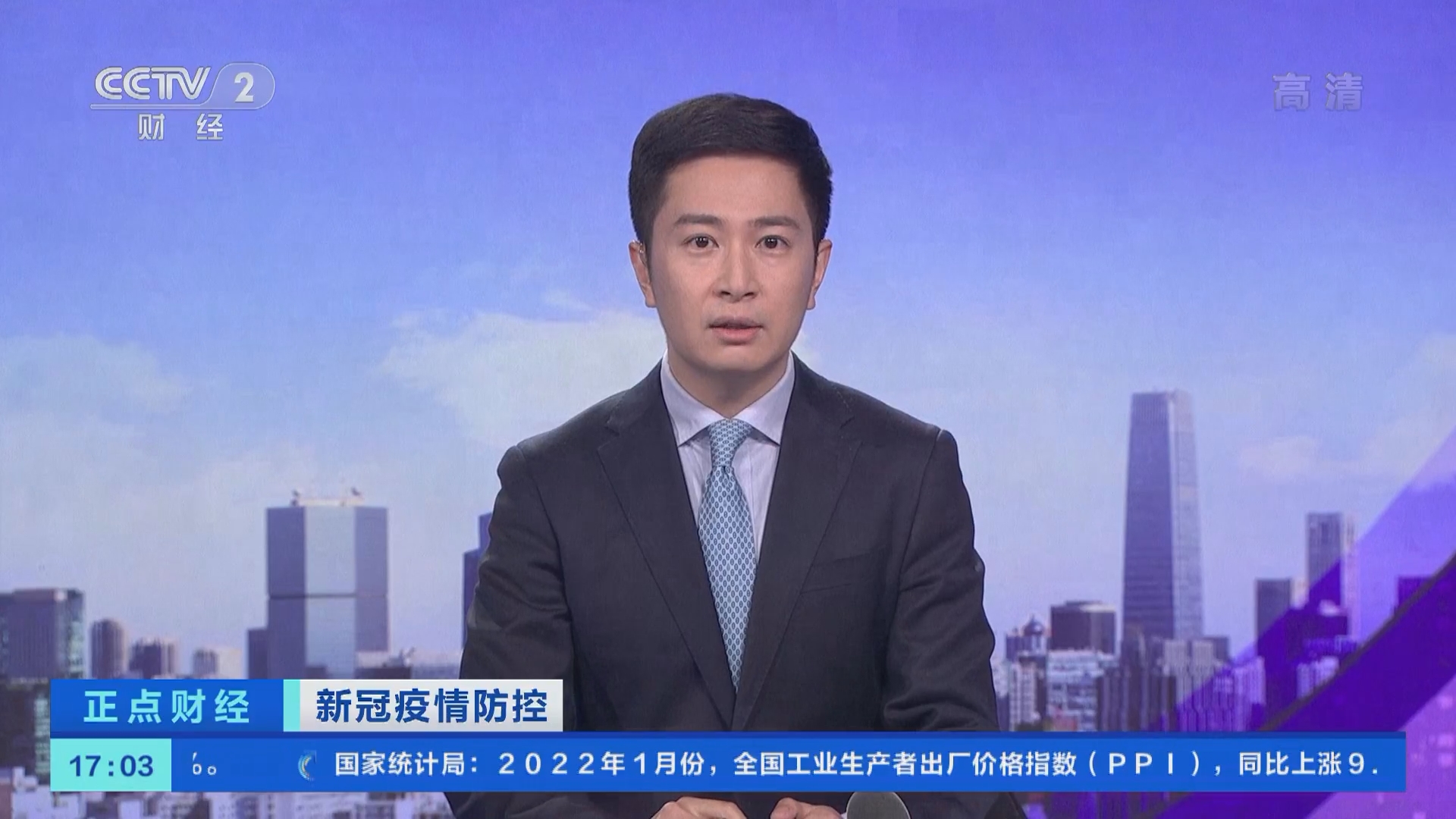 [正点财经]新冠疫情防控 北京中风险区清零 行程码已“摘星”