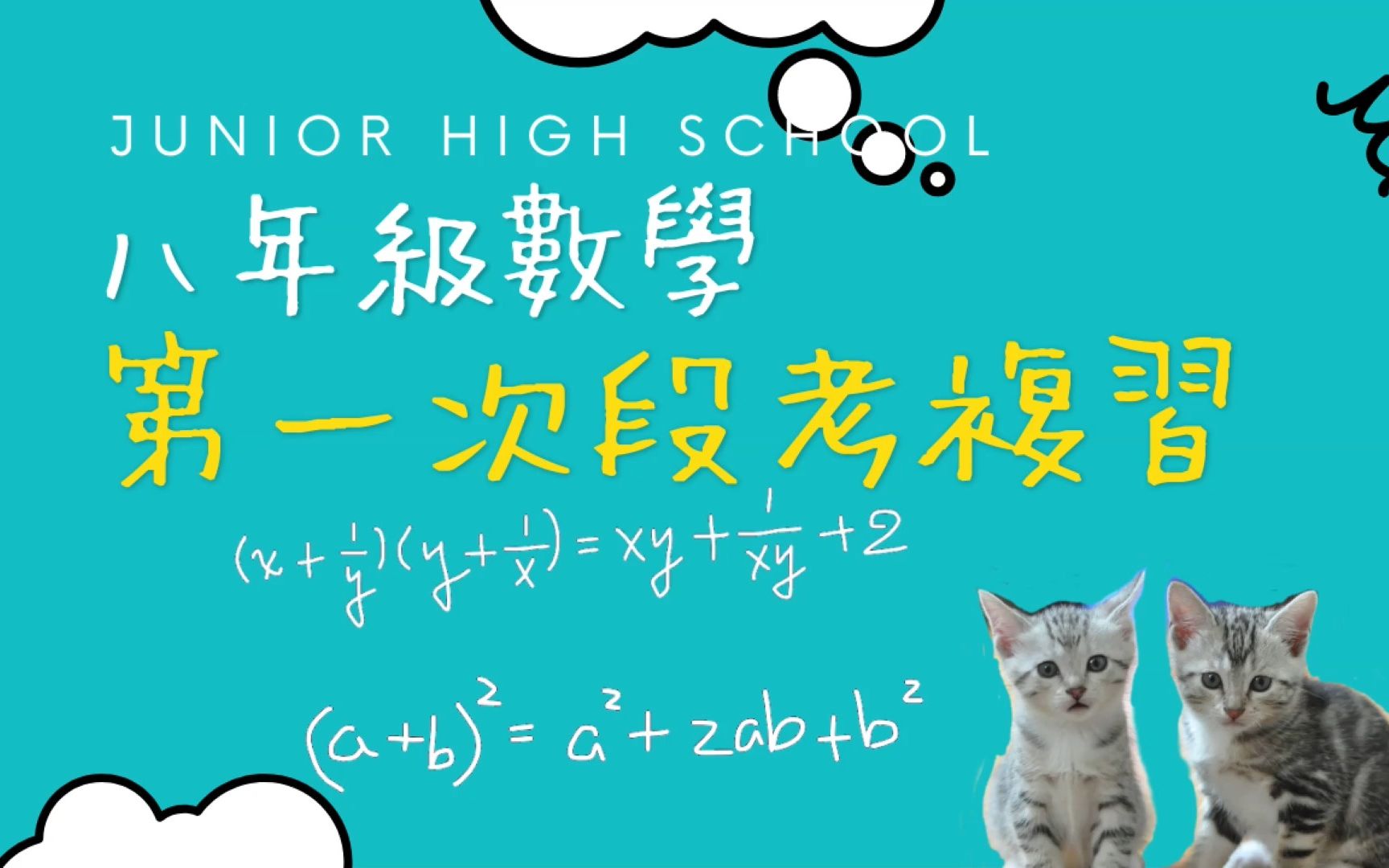 如图,A、B、C、D为大长方形边长上的四个点,各边长标示如图所示,则...