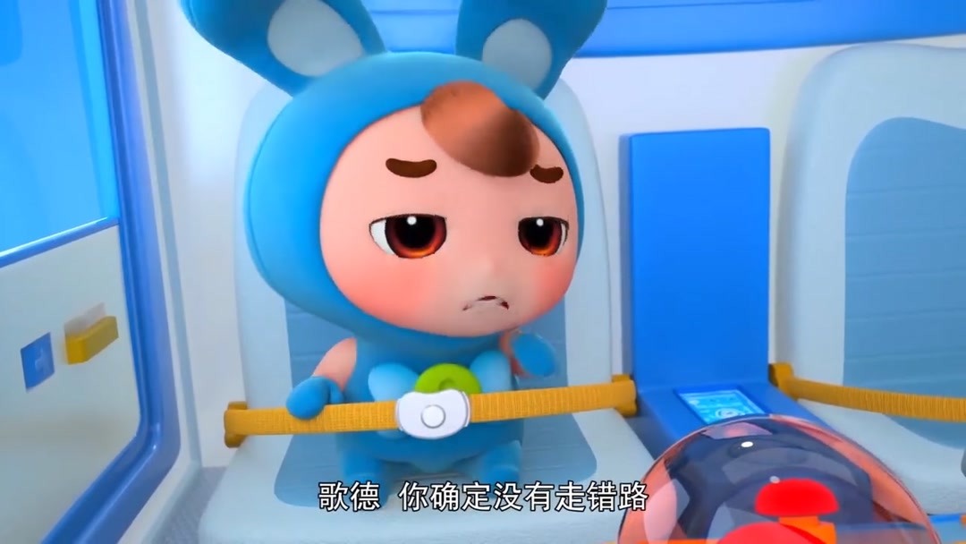 百变校巴:歌德正在洗澡,突然被放出基地,到底什么事这么着急