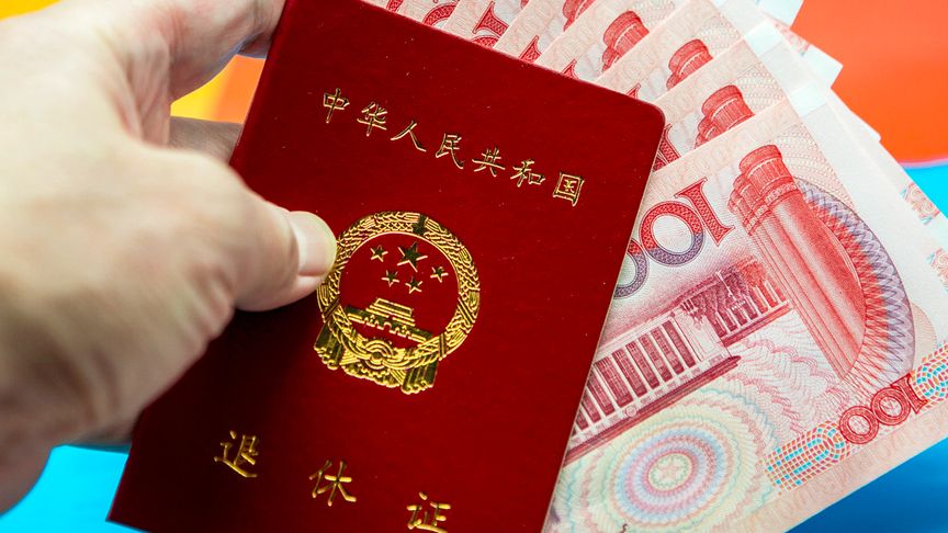 2月份就要退休了,因为疫情得延迟办理退休手续,养老金能补发吗