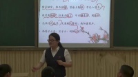[配课件教案]2.部编版语文七下《陋室铭》全国一等奖