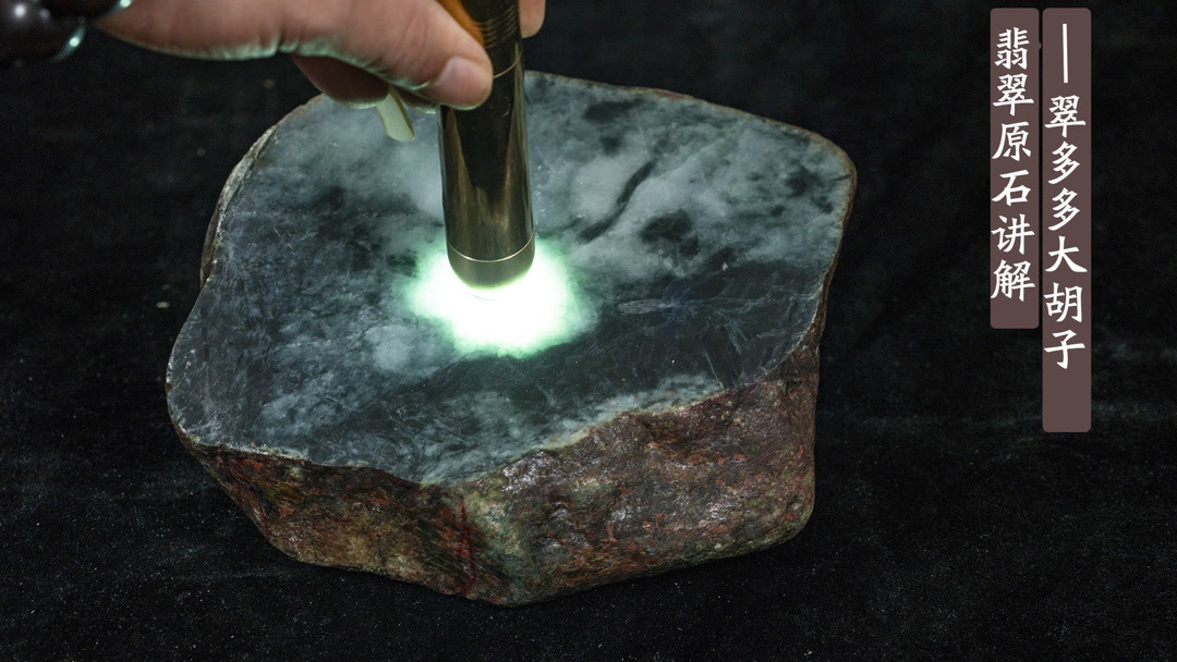 上期视频中的这块翡翠原石您猜对了吗?来看下切出来的效果