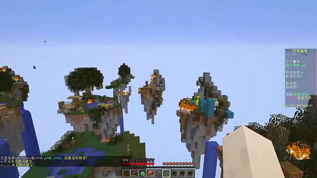 我的世界:无敌瞬移之术让敌人掉虚空!