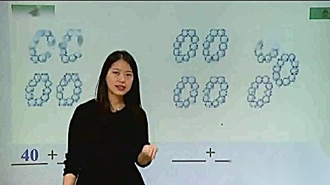 人教版一年级下册数学 100以内的加法和减法1(一)第6段