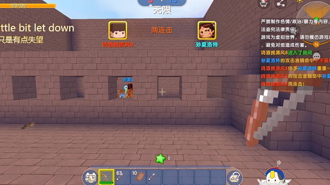 迷你世界:弓箭大作战,跟一位老头一起二打一居然都打不赢!