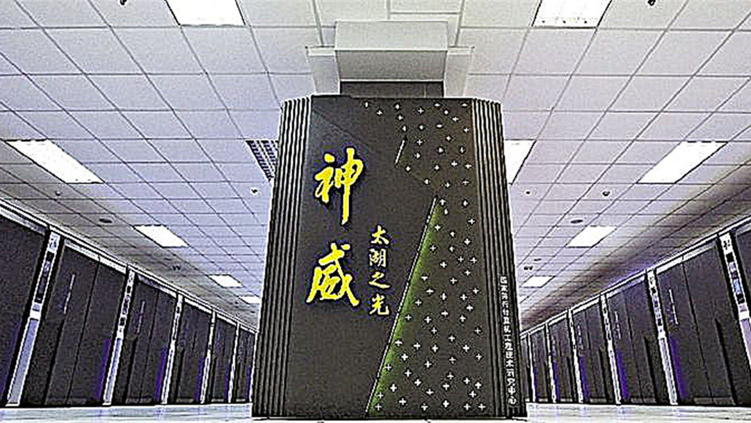 中国再次登顶全球超算500强榜单