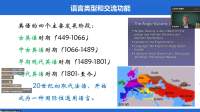 2022.04.27义务教育课程标准解读 梅德明