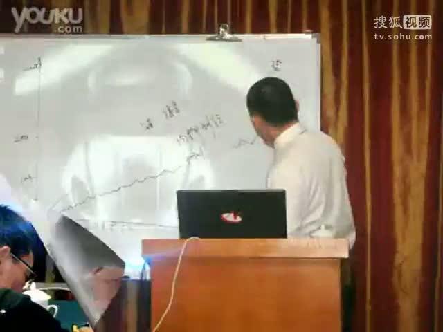 生产型制造业的生产管理及物料控制研讨会