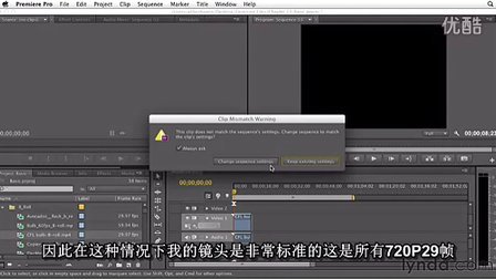 Premiere Pro CS6中文字幕教程 (15)