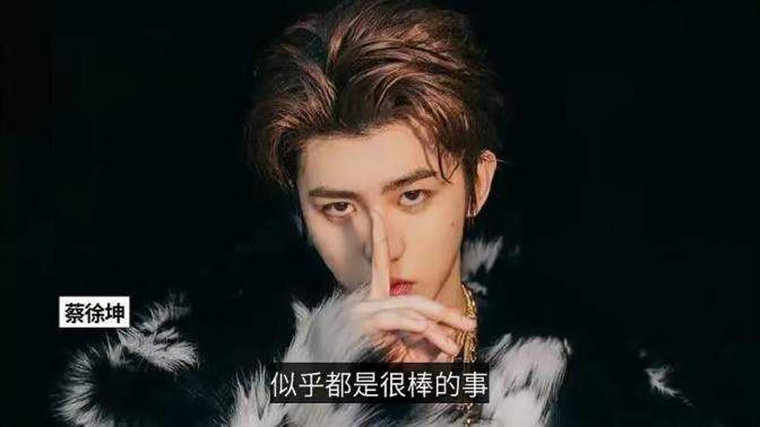 蔡徐坤、肖战、张杰巡回演唱会,你最期待哪一个?