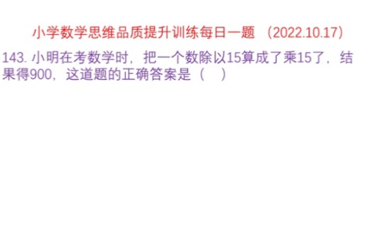 用计算和推理解决问题