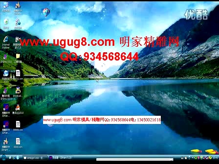 北京精雕如何转灰度图视频教程