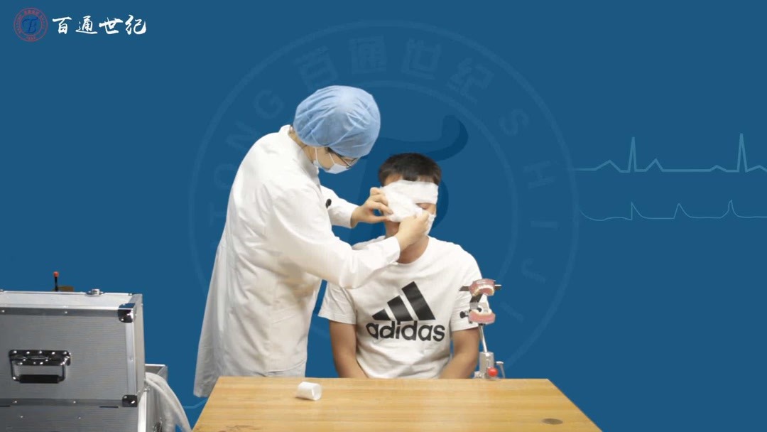 口腔实践技能 第二站 基本操作——颌面部包扎(单眼法)