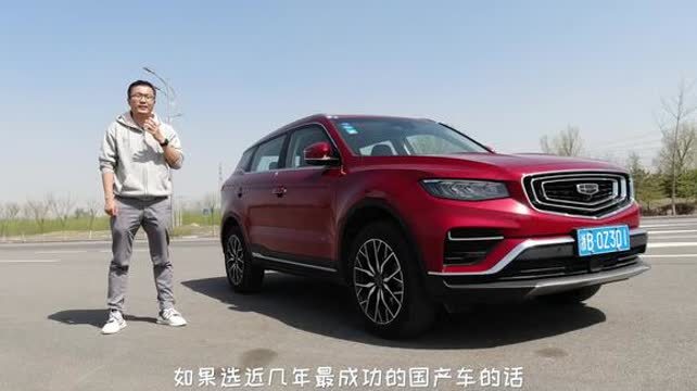 分秒试驾:从外到内pro的名副其实,体验吉利博越pro的四个进化点