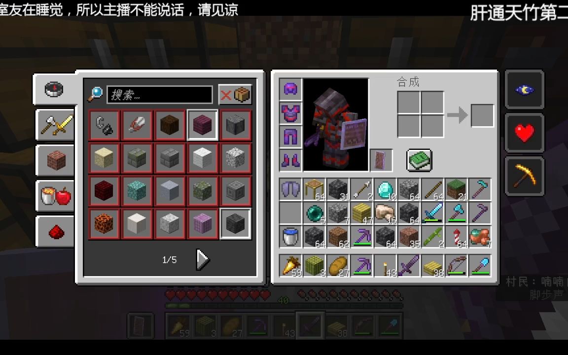 我的世界电脑版1.20.2建筑生存实况2:修建通天竹第二期,成功修建完成,...