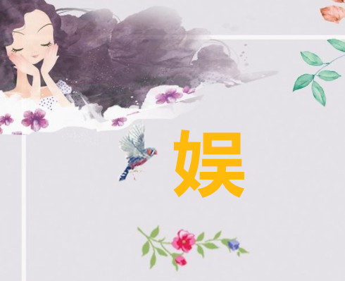 梦翔娱乐 