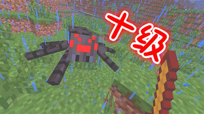 我的世界荒野贝爷生存82:十级大佬走出新手村破坏诅咒