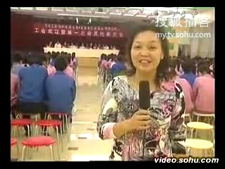 2006.11.15万达工业(始兴)有限公司成立工会委员会