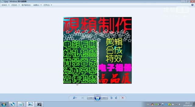 给视频加字幕 为视频添加对白字幕 字幕制作组 会声会影X5教程