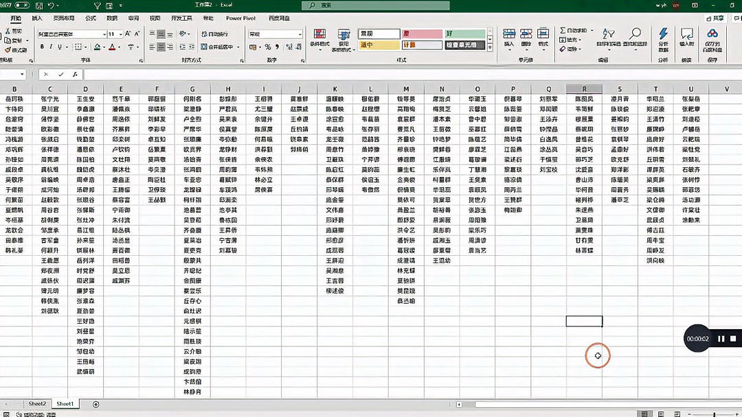 巧用数据透视表,将20列数据转换为1列,只需复制粘贴就能搞定