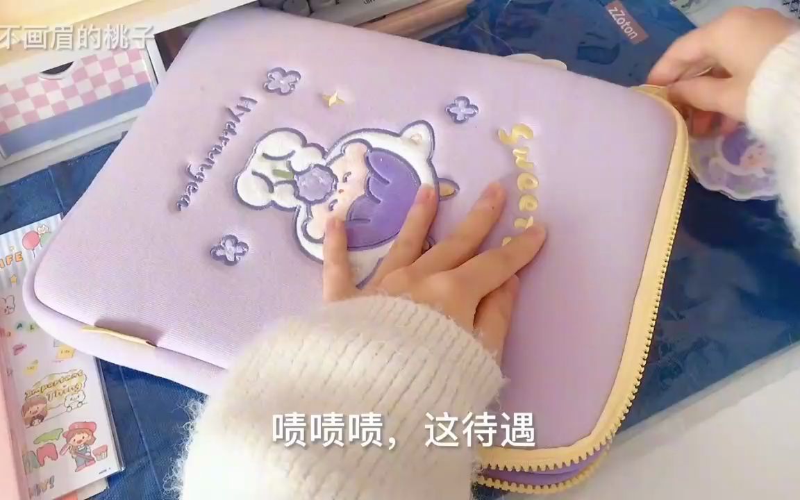 卓大王12月新品开箱|沉浸式做手帐