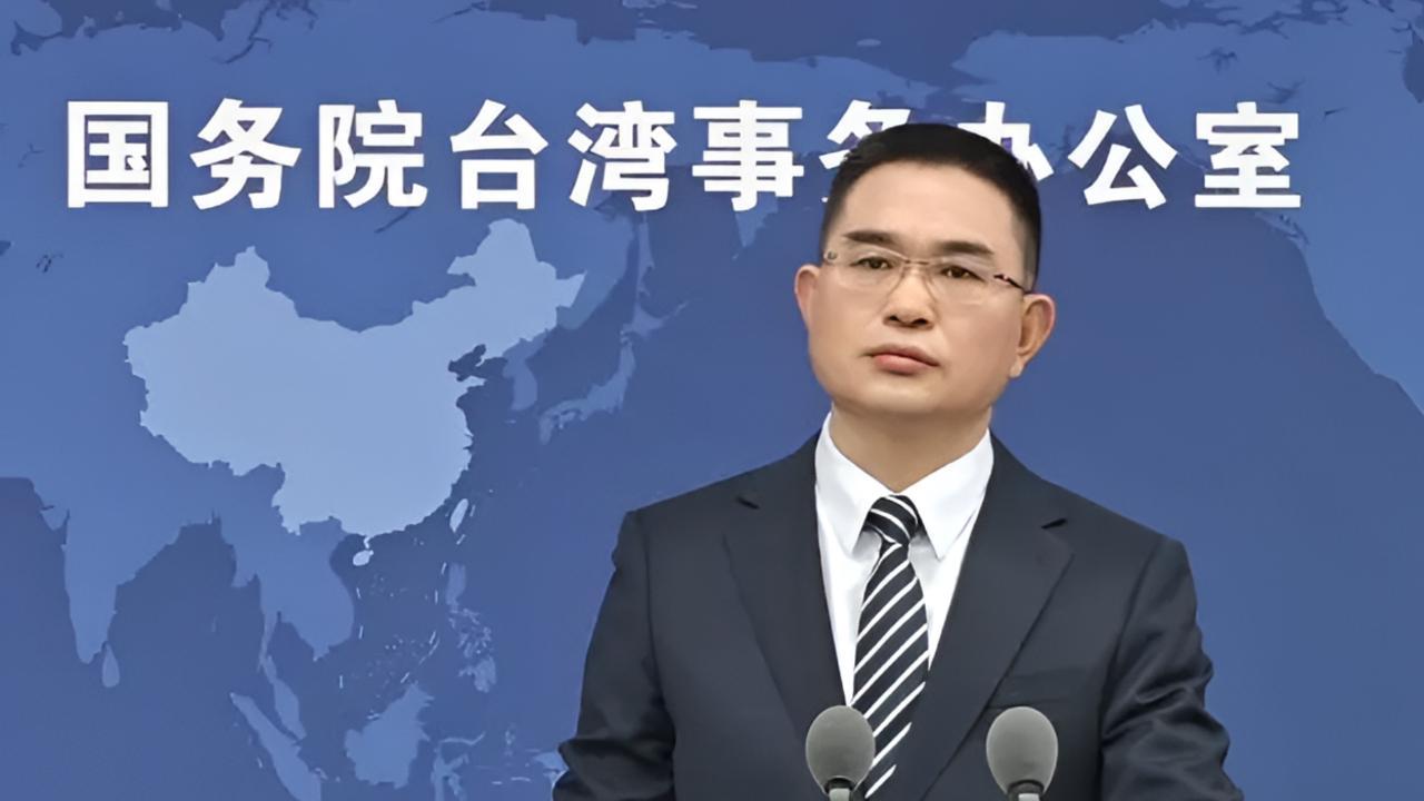 布林肯称美"强烈鼓励"世卫组织邀台湾参加世卫大会,国台办驳斥