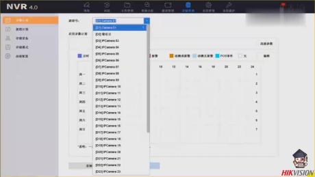海康后端录像机4.0界面移动侦测录像配置指导