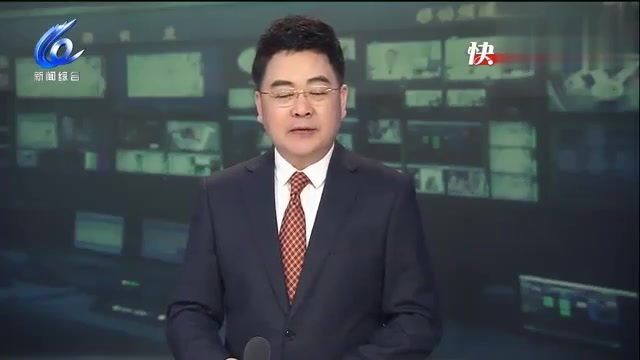「温视频」市政府党组会议传达贯彻省委十四届十次全会精神推动全会...