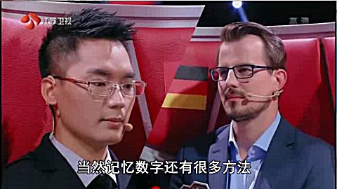 快速记忆圆周率和数字的神奇方法【花咪说最强大脑2】