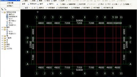 广联达钢筋抽样软件video_1401_3.02 轴网的总结
