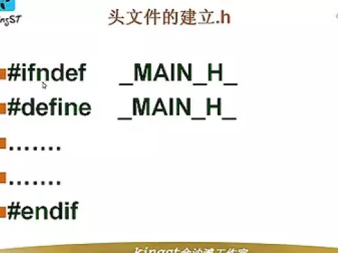 51单片机教程【 C语言版】