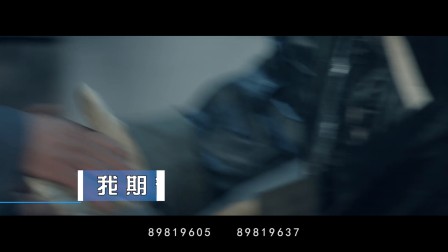 都匀供电满意度调查宣传广告