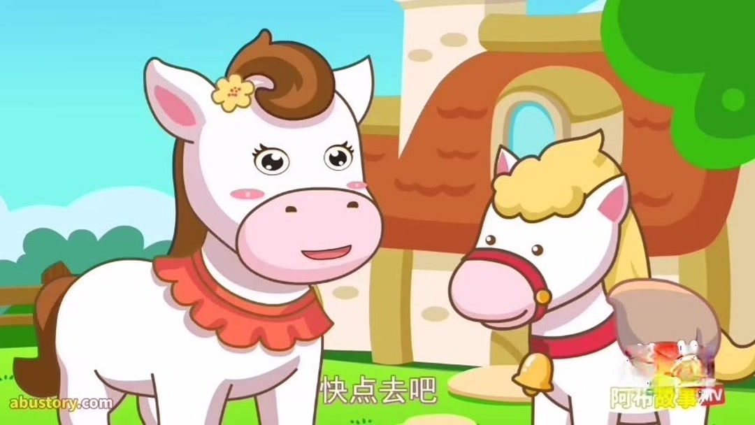 完整版动画寓言故事《小马过河》,让宝宝自己尝试做事,成长故事