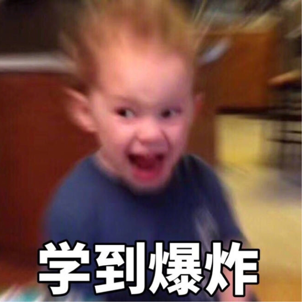 老吉的碗- 
