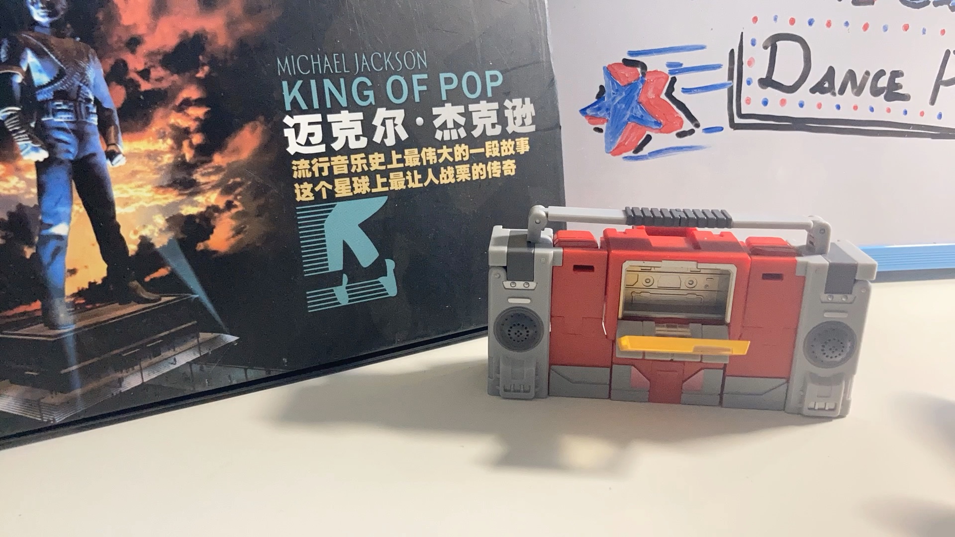 变形金刚定格动画-迈克尔杰克逊