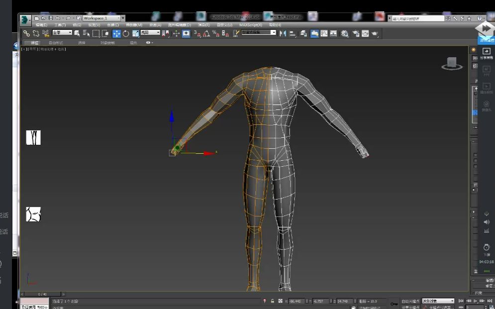 游戏低模男性身体模型制作