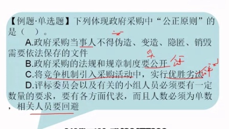 财经法规视频_会计从业财经法规视频_会计从业财经法规视频