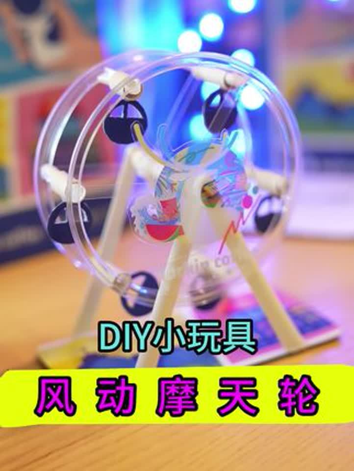 用咖啡纸袋和一次性杯,做有风就能动的摩天轮,太酷啦 #瑞幸杯子改造 #...