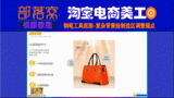 美工钢笔工具抠图视频:复杂背景绘制选区调整锚点