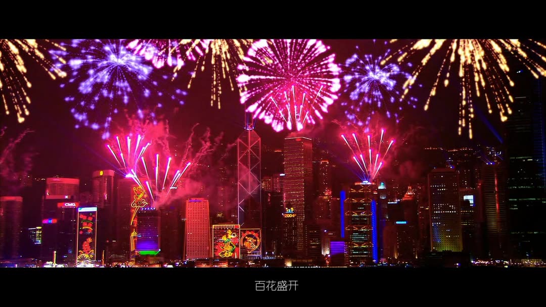 中国梦MV周芷莹演唱 王利瑶作曲 廖建中作词 王治国导演