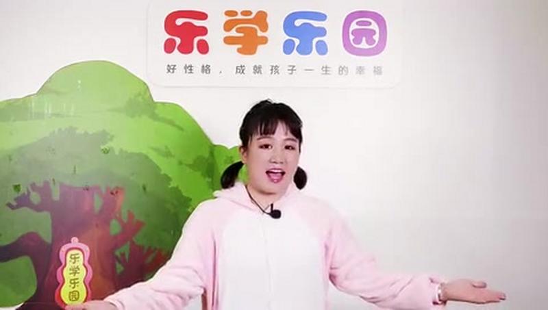 乐学乐园易备课丨中班音乐游戏课《落叶》
