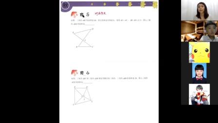 2020秋5-2鸟头模型