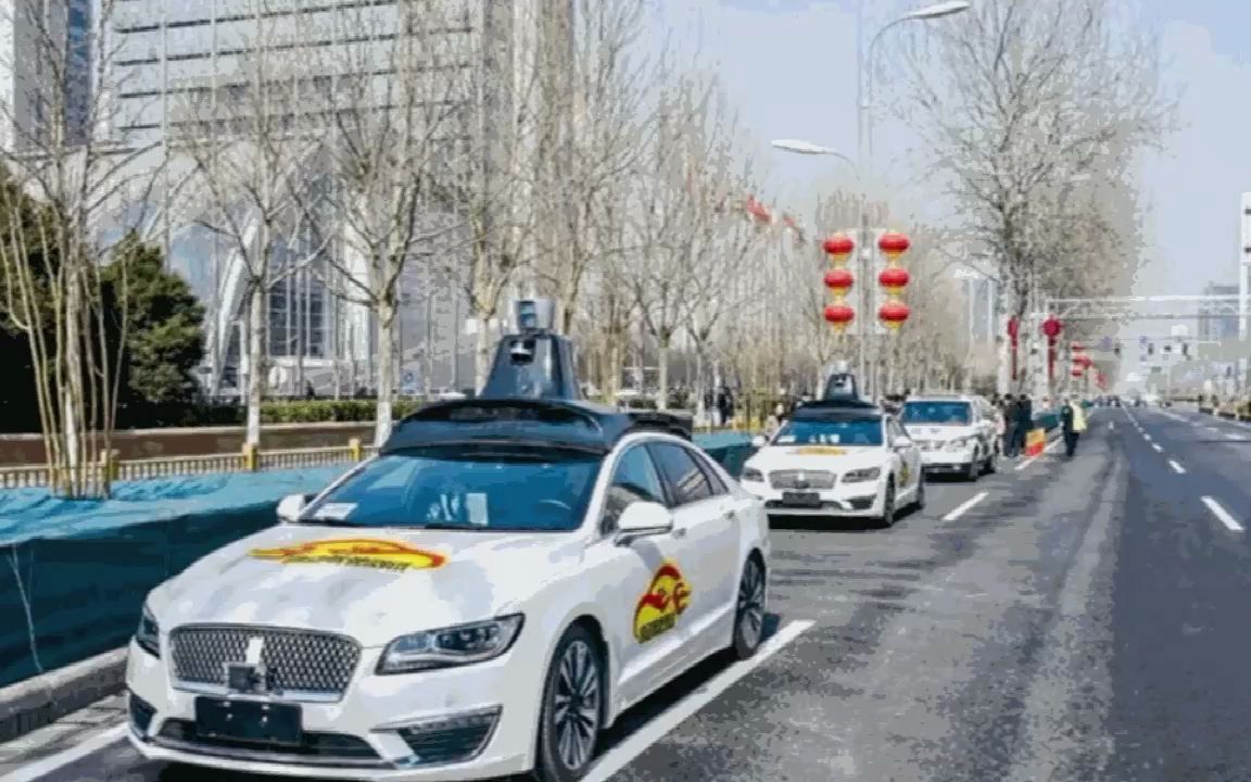 北京市数字经济全产业链开放行动方案(征求意见建议保持安全距离...