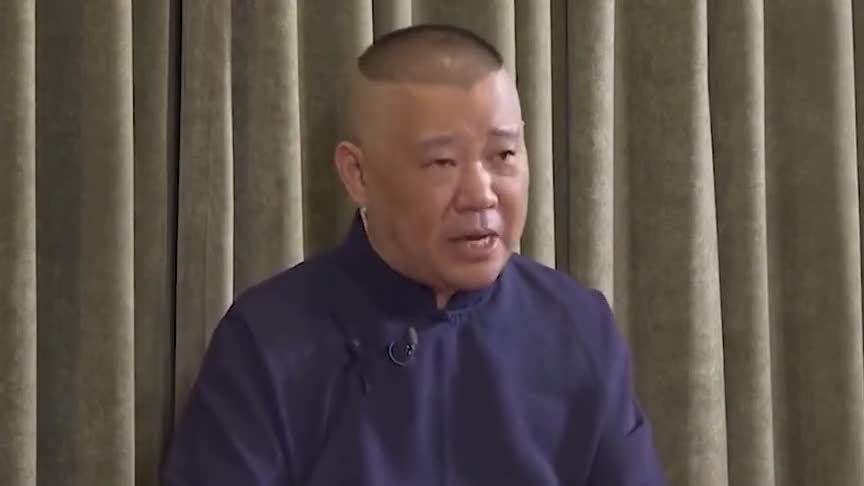 郭德纲6个字将德云女孩"拒之门外",暗讽侯耀华就是典型的例子