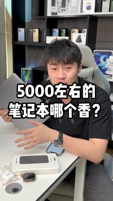 Macbook不管pro还是air都偏向办公,打游戏还得台式机,游戏本散热懂得...