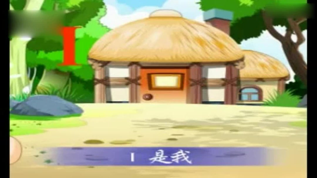 儿童英语文明礼貌用语