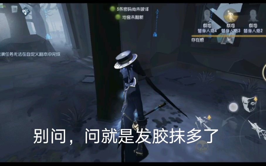 宿伞之魂皮肤礼包特效展示