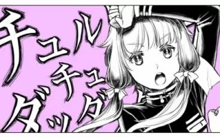 【钢琴】啾噜哩啦·啾噜哩啦·哒哒哒! / 1人3役【シアン】